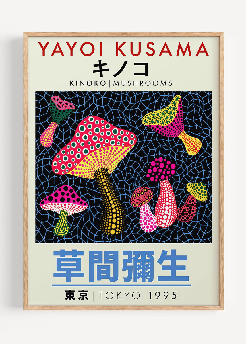 Yayoi Kusama Mushroom Poster | Kinoko Mushrooms Tokyo 1995 Print ...