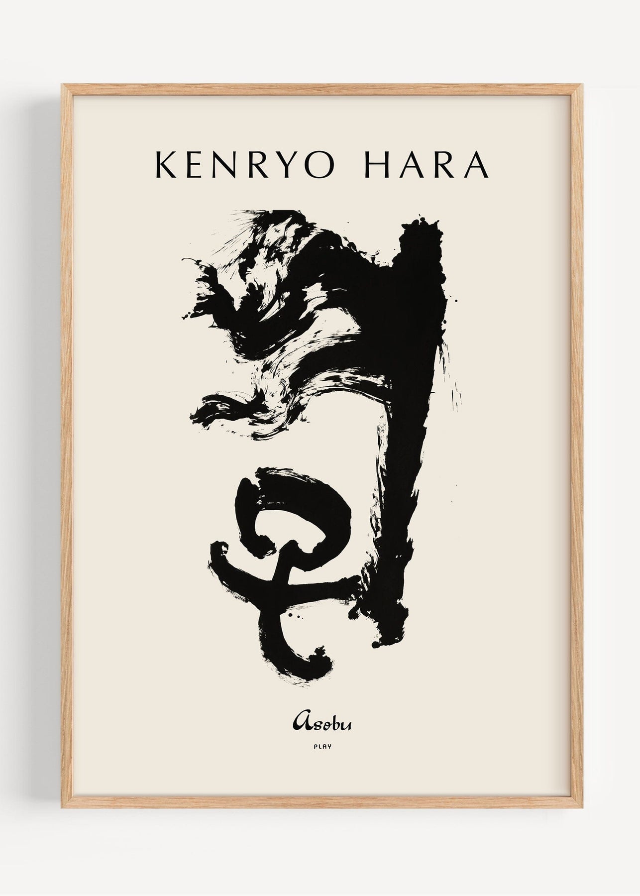 Japan in Print | Exclusive Japanese Art Prints by Matsumoto Hoji, Ohara ...