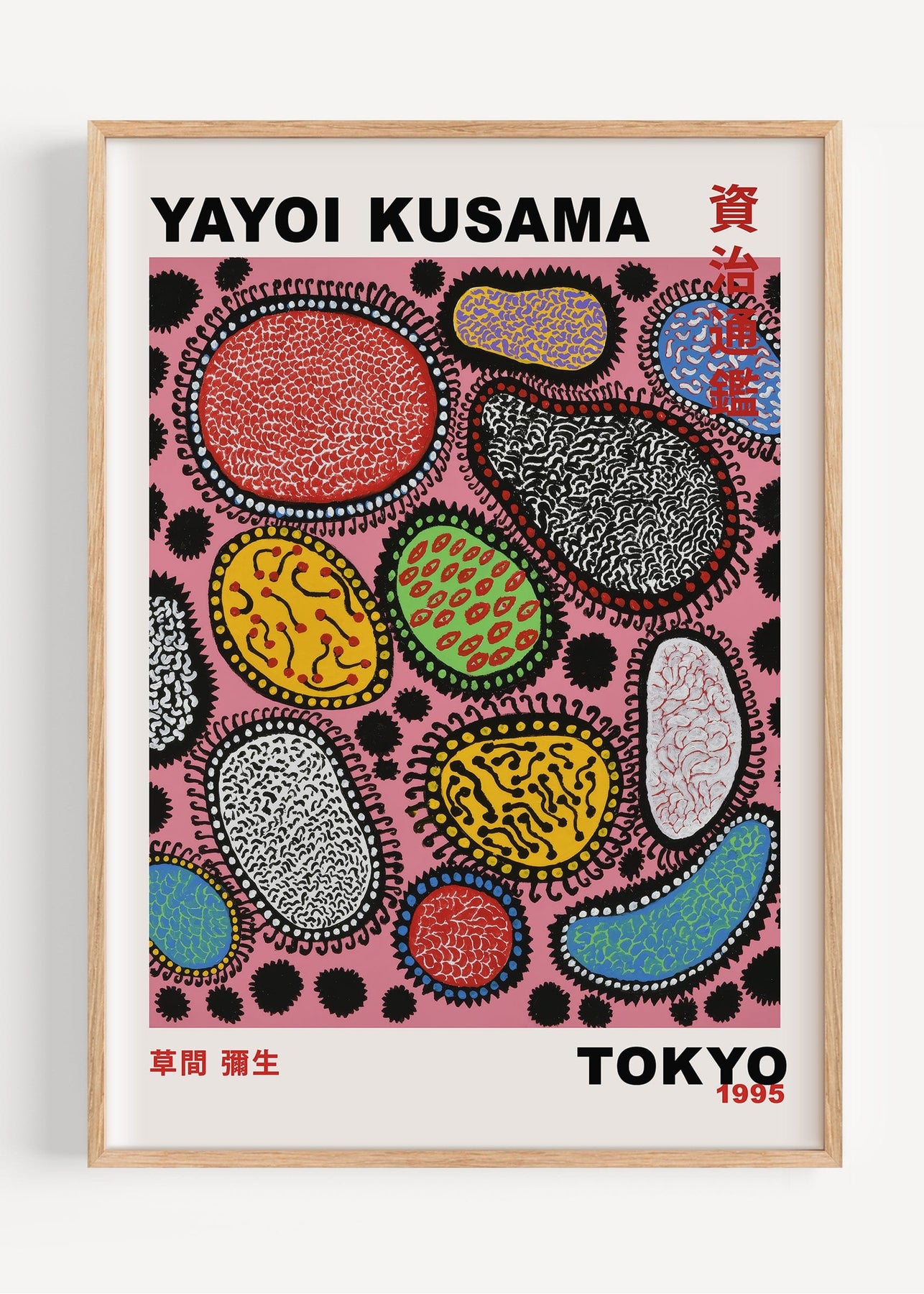 Yayoi Kusama Prints | Unique Japanese Art & Japandi Decor – Peardrop Prints