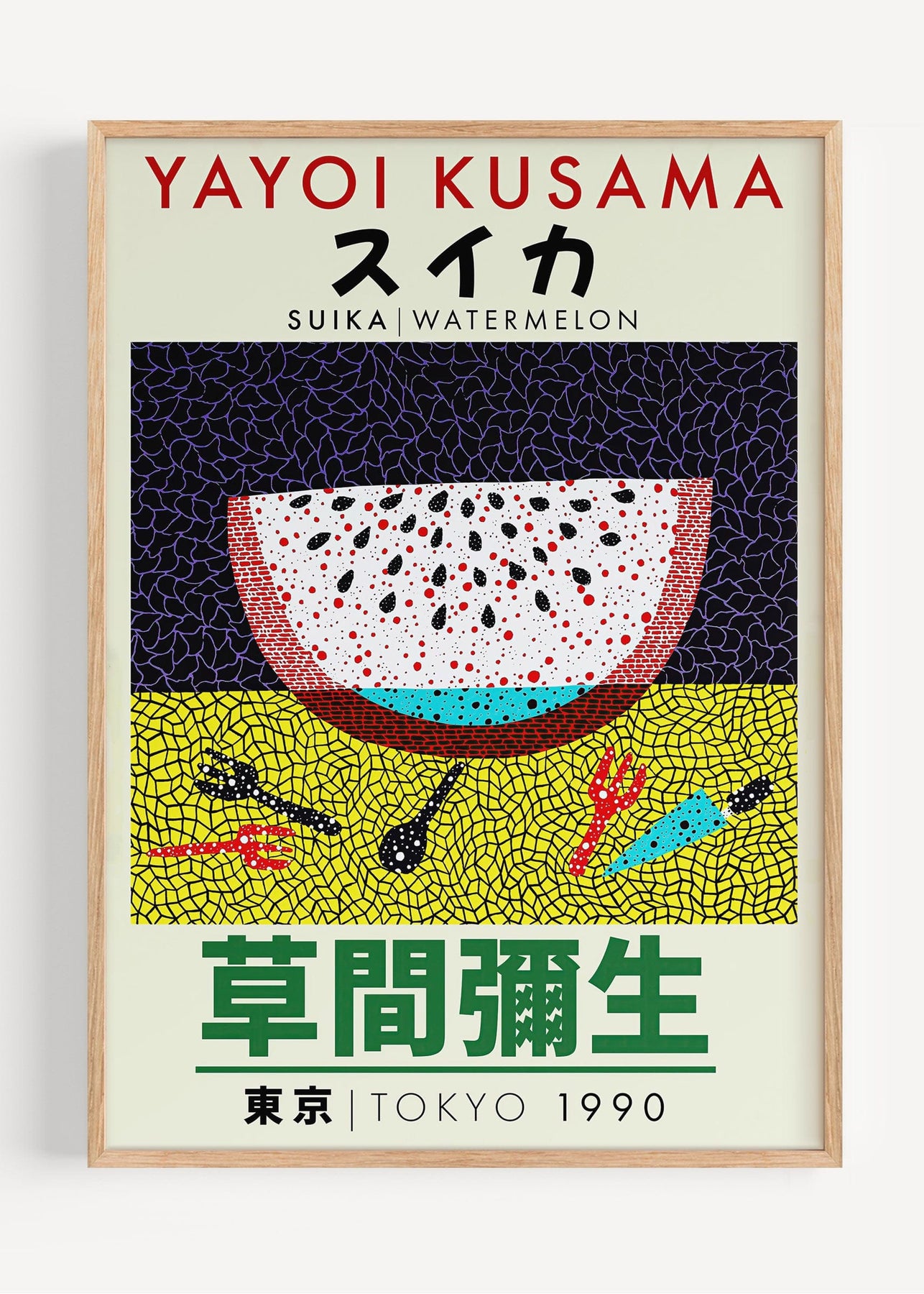 Yayoi Kusama Watermelon Poster | Suika 1990 | Japanese Pop Art Print ...